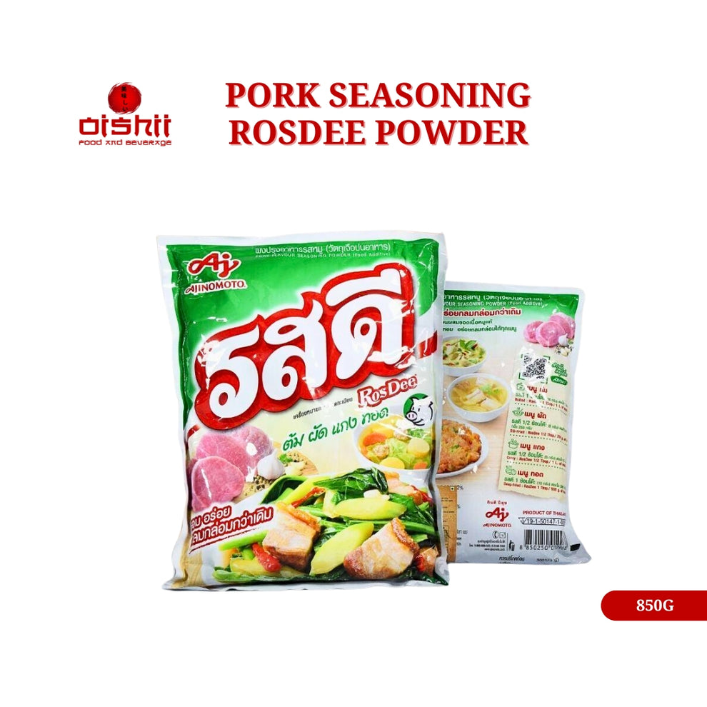 PORK SEASONING ROSDEE POWDER – Oishii foods